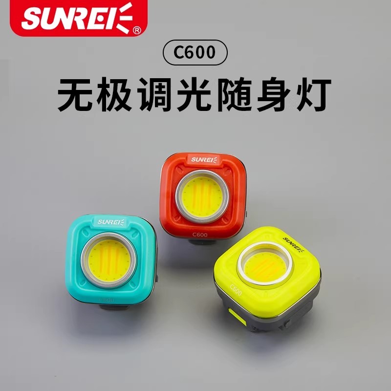 SUNREI c600 Portable Mini Camp Light Multifunctional Portable Light ...