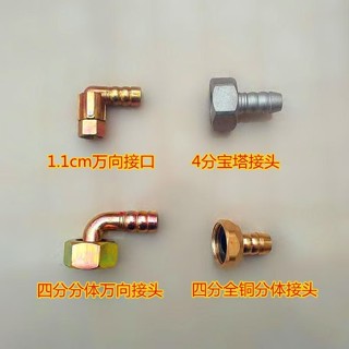 Gas Stove Universal Connector Stove All-Copper Inner Wire Inlet Elbow ...