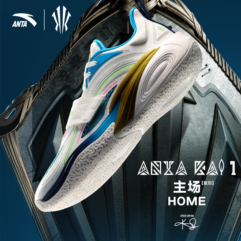 ANTA Men KYRIE IRVING Basketball Shoes KAI 1 Performance Cushioned ...