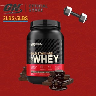 Optimum Nutrition Gold Standard 100% Whey Double Rich Chocolate 2lbs ...