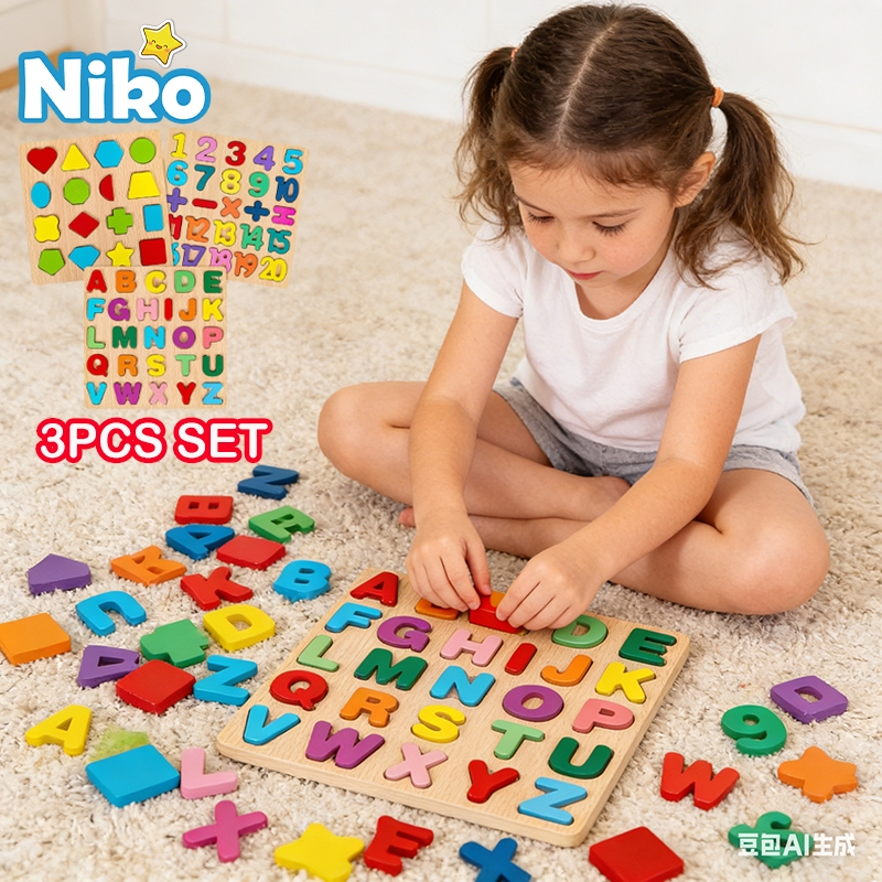 NIKO ABC Letter Number Puzzle Wooden Toys For Kids Alphabet Shape ...