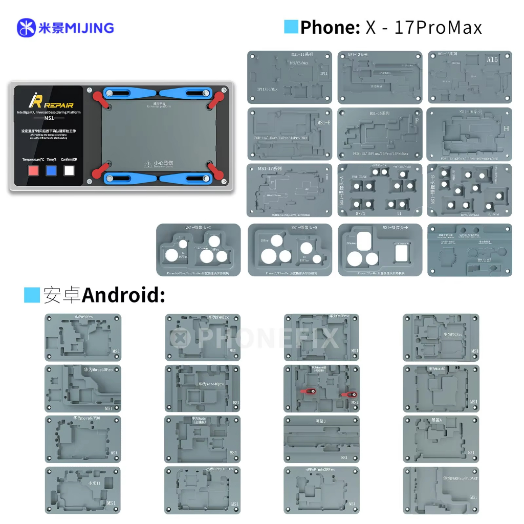 MIJING iRepair MS1 Intelligent Preheating Separator For iPhone X-17 Pro ...
