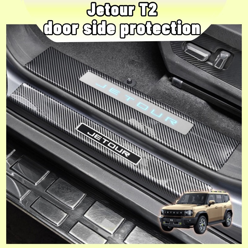 Jetour T2 Carbon Fiber Door Sill Plates Scuff Guard Welcome Pedal ...