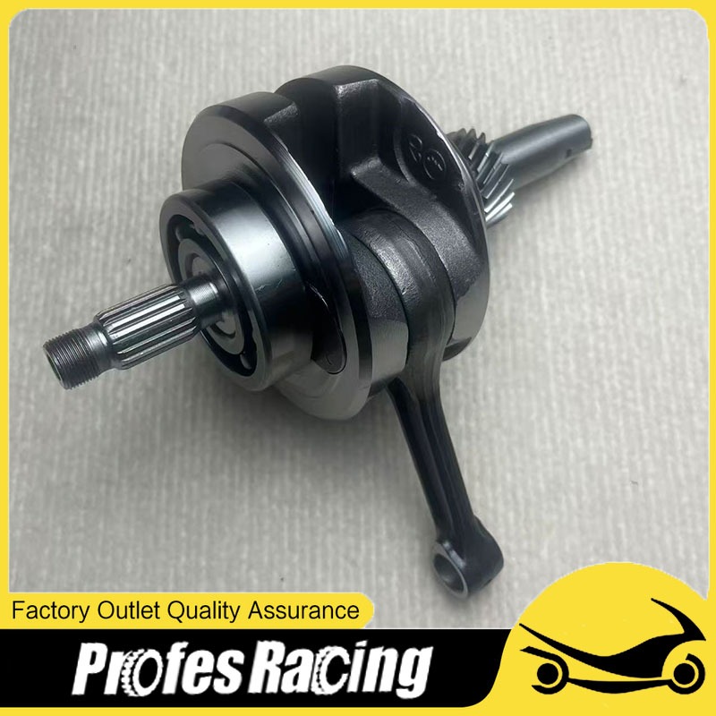 Segunyal Crankshaft: Smooth, Reliable Power | Shopee PH
