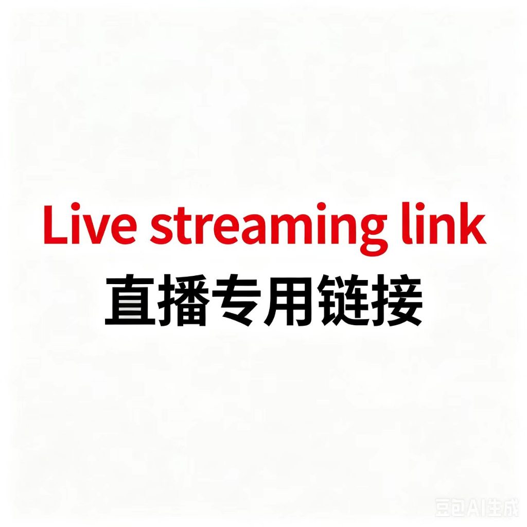 live stream link 100pesos check out link | Shopee Philippines
