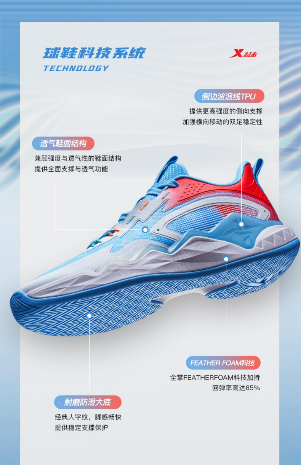 【xtep】JLIN-TEAM V2 | Jeremy Lin basketball shoes summer low-top version ...