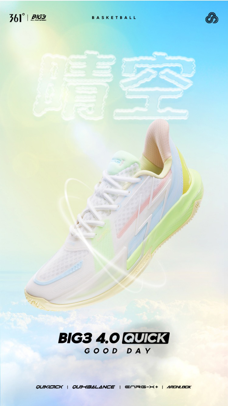 361 Degrees Men Big 3 4 Quick Basketball Shoes | Shopee Philippines