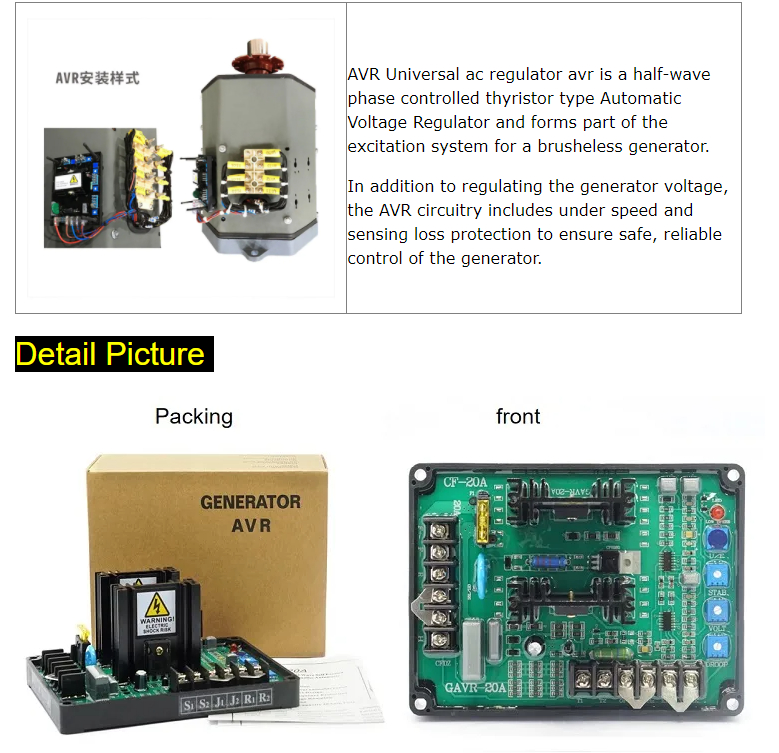 GAVR-20A Brushless Universal Generator Voltage Regulator Automatic AVR ...