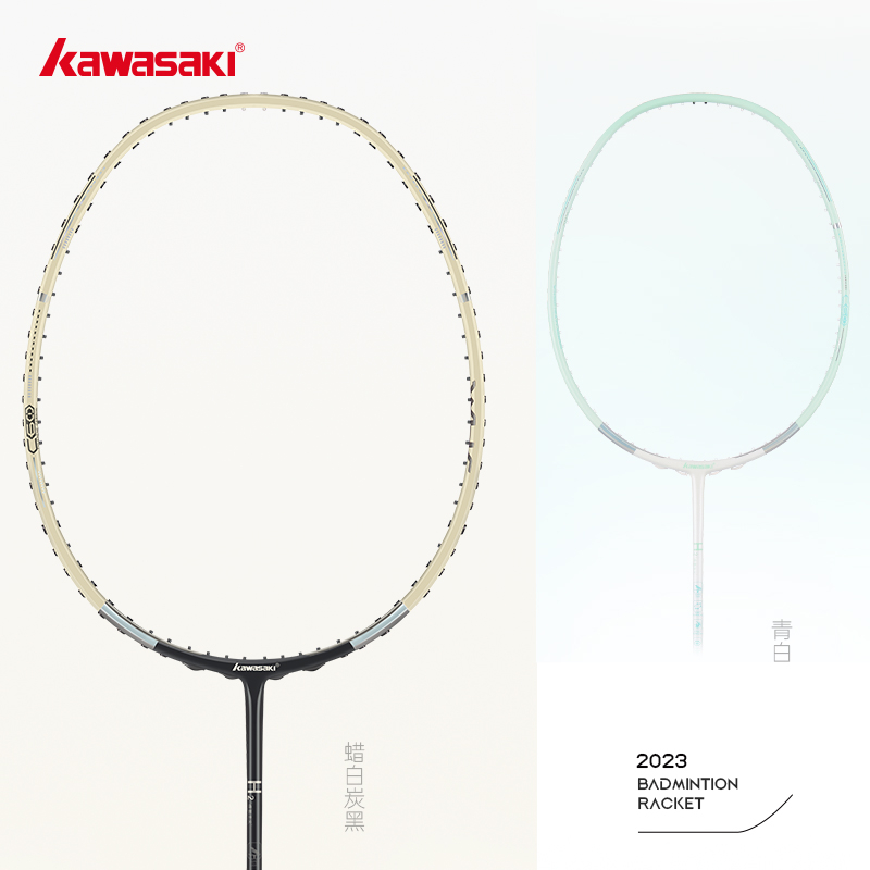 Kawasaki SUPER LIGHT Badminton Racket 6U All Carbon H2 18-30LBS Ultra ...