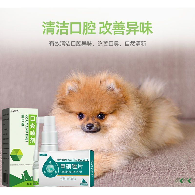 Cat Stomatitis Spray 30ml Dogs Drooling Swollen gums Stomatitis Oral ...