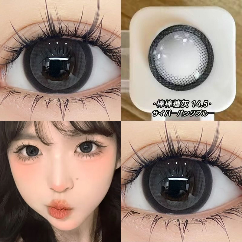 Yimeixi big eye contact lens with grade 2pcs/1par grey contact lens 14 ...