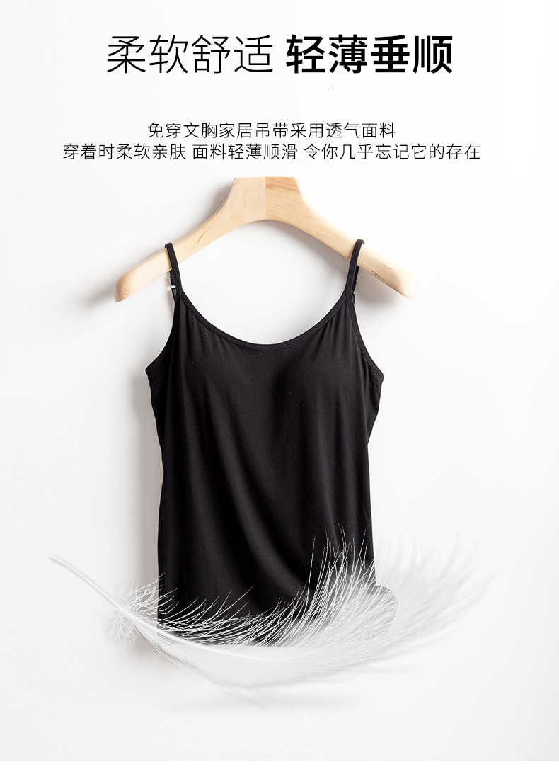 Summer light-thin sling vest with chest pad, Japan bra-top sling top ...