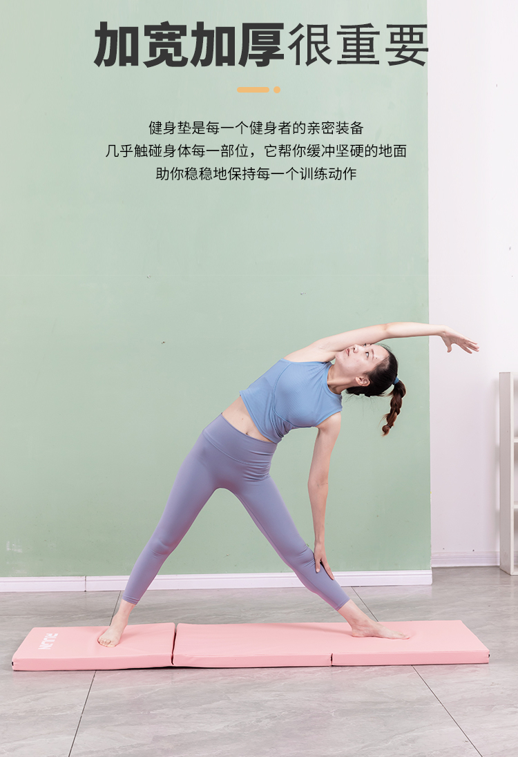 Foldable Dance Mat/Gymnastics Mat/Yoga Mat/Meditation Mat/Sit-ups ...