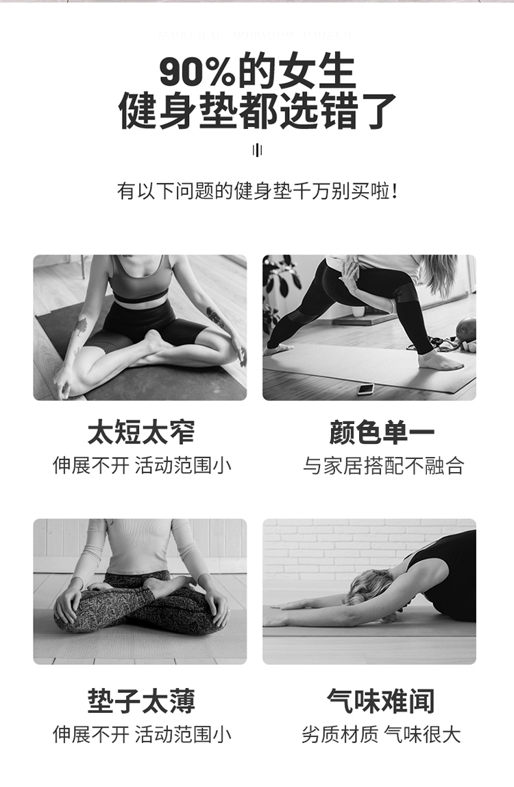 Foldable Dance Mat/Gymnastics Mat/Yoga Mat/Meditation Mat/Sit-ups ...