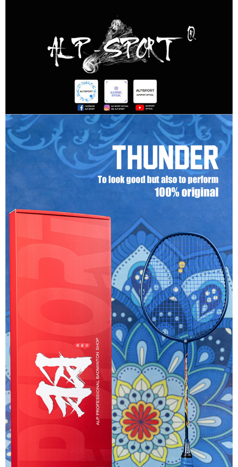 [Local Ship] ALPSPORT RR PRO 4U Max 26lbs Lightweight Full Carbon ...