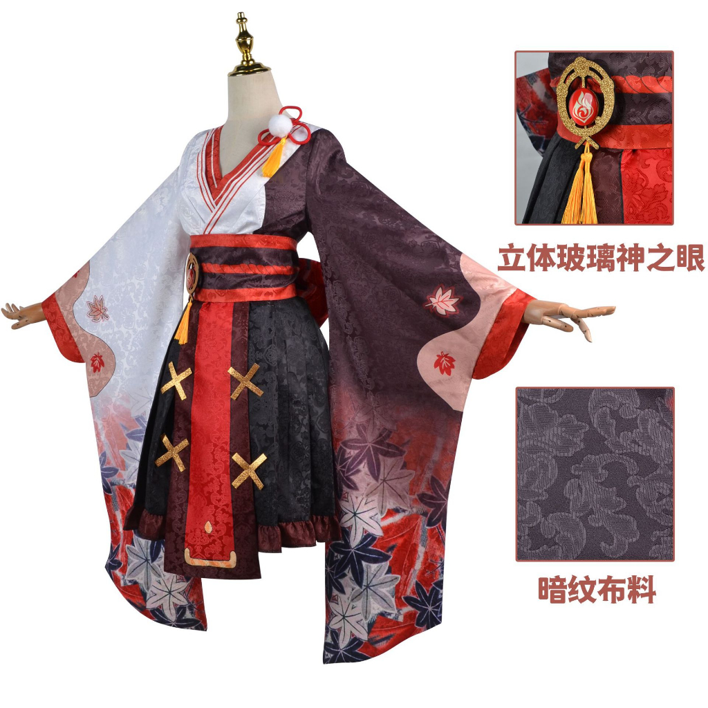 Jingyue Genshin Impact Kaedehara Kazuha Women's model Cosplay Costume ...