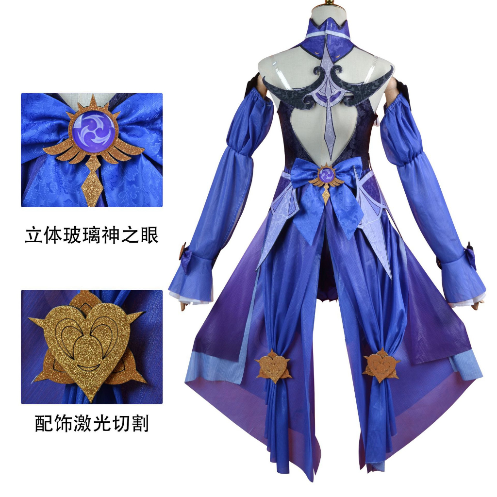 Jingyue Genshin Impact Fischl Cosplay Costume Wig Halloween Carnival ...