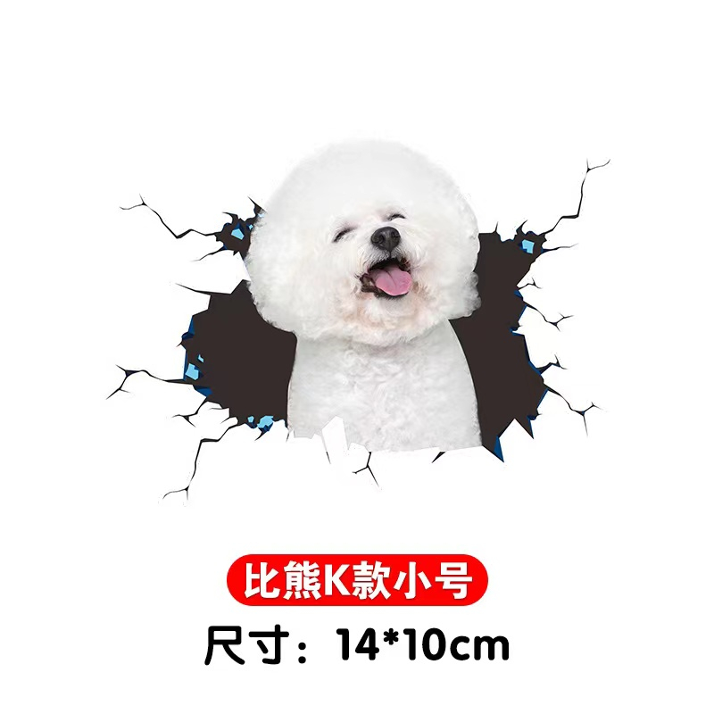 HL 3D dog stickers Cute stickers Waterproof car stickers Decorative ...