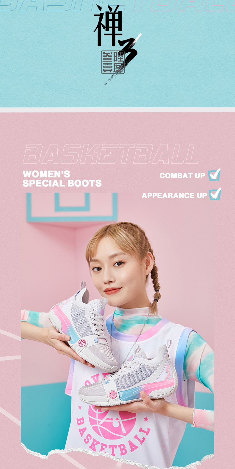 361 Degrees Zen 3 MOD Basketball Shoes Women Mid-Top Support Rebound ...