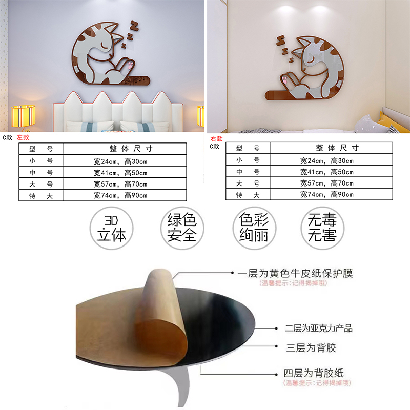 Cartoon Cute Cat Door Sticker 3D Acrylic Waterproof Self-Adhesive Wall ...