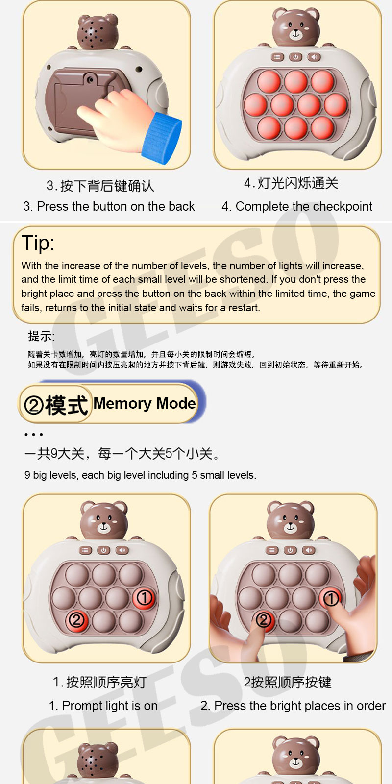 GEESO Quick Push Game Console Electronic Speed Push Through Pop It Game ...