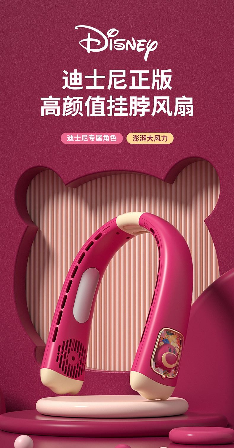 [Ready Stock] Disney Portable Neck Fan 5000mAh Cooling Fan USB ...