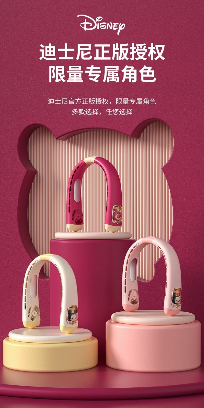 [Ready Stock] Disney Portable Neck Fan 5000mAh Cooling Fan USB ...