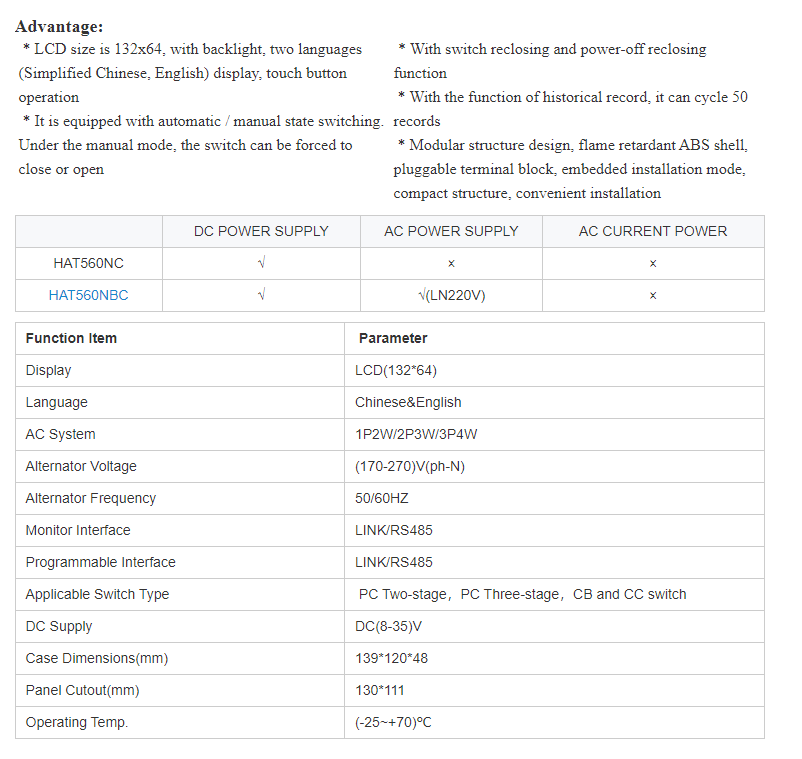 HAT560NB SmartGen ATS Controller Dual Power | Shopee Philippines