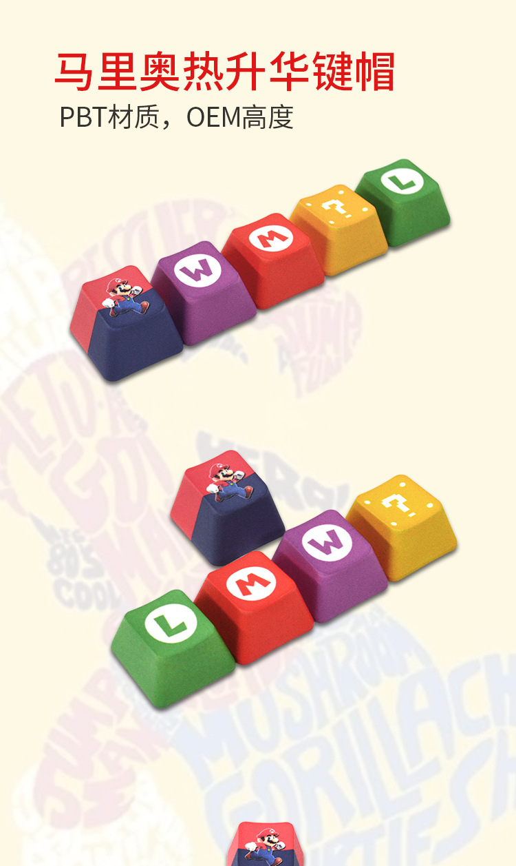 Novelty Pac Man Gaming Keycaps ESC Arrow OEM Profile 1.55mm Thickness ...