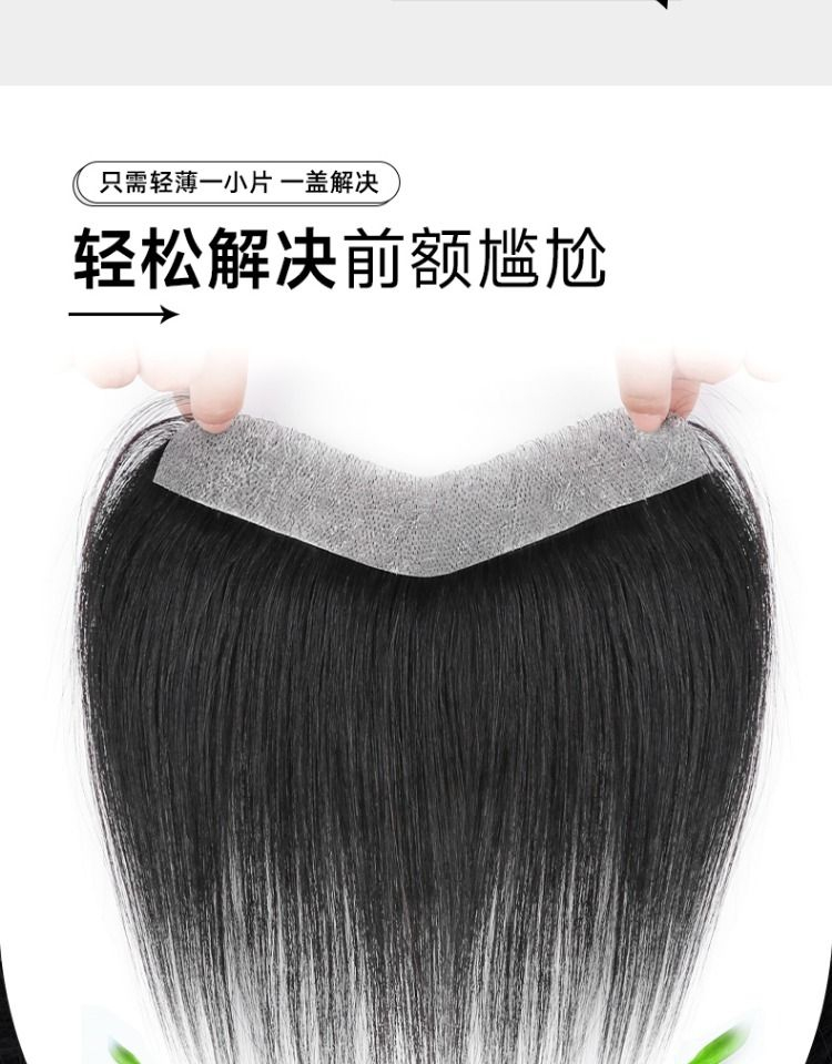 Hairline wig sticker men s forehead thin bio-scalp no trace invisible ...