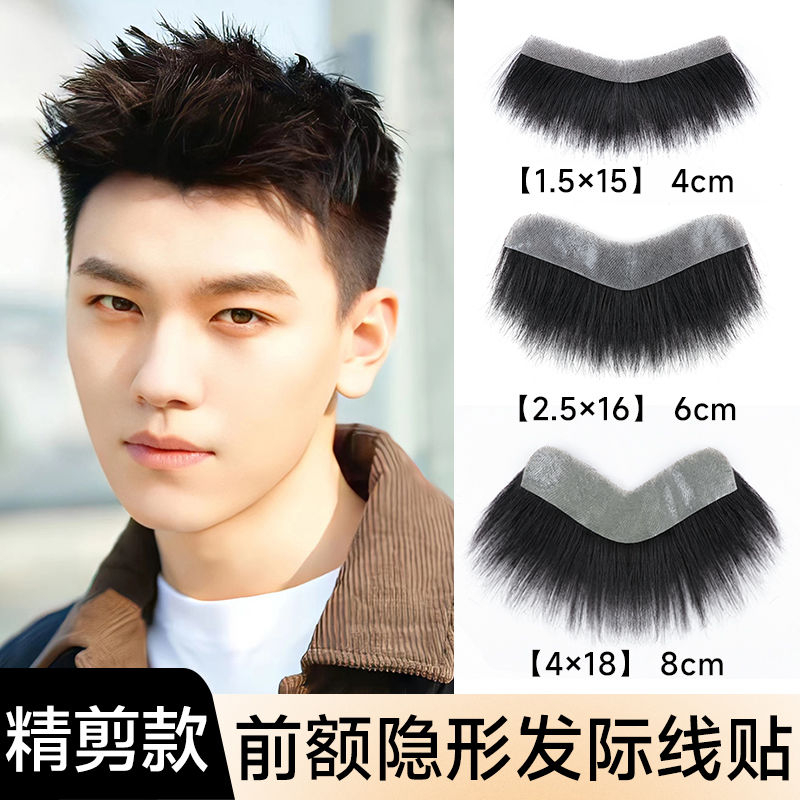 Hairline wig stickers light and thin real hair fake bangs high forehead ...