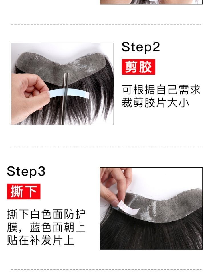 Hairline wig stickers men s forehead thin m-shaped biological scalp no ...
