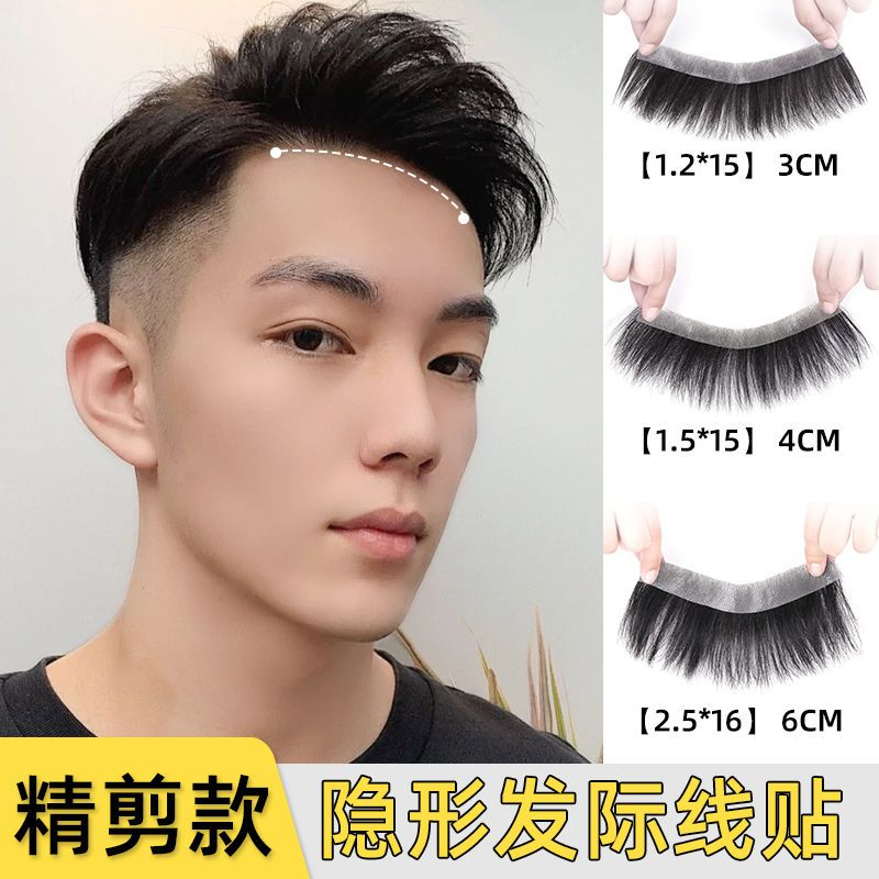 Hairline wig stickers men s forehead thin m-shaped biological scalp no ...