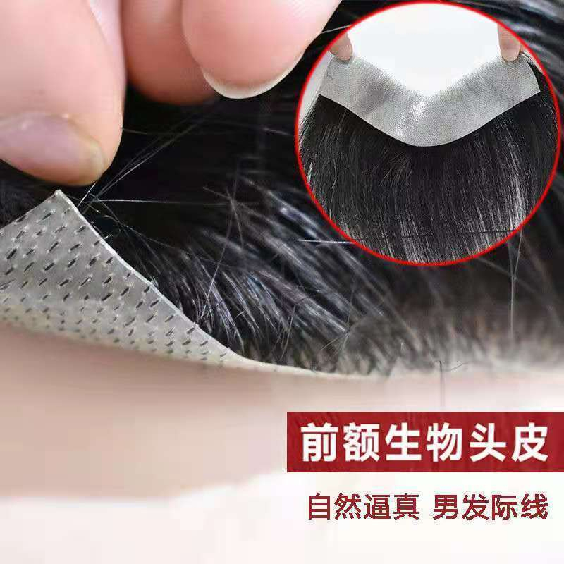 Hairline wig sticker men s real hair forehead replacement piece natural ...