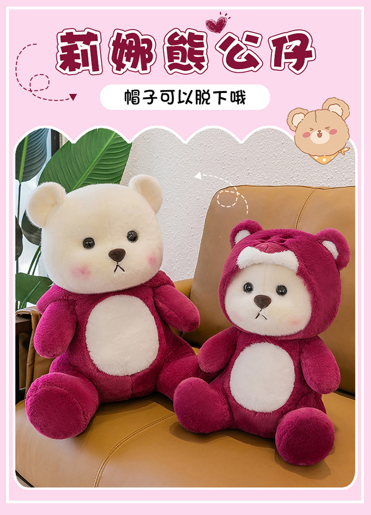 Teddy Toys Lina Bear Strawberry Teddy Bear Pillow Size Lina Teddy Bear ...