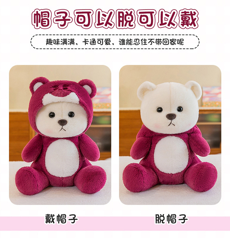 Teddy Toys Lina Bear Strawberry Teddy Bear Pillow Size Lina Teddy Bear ...