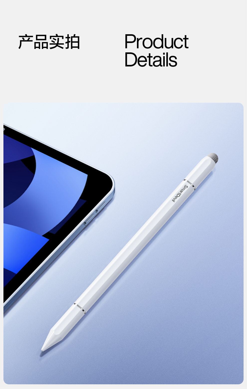 SmartDevil Capacitive Pen Stylus For Tablet Phone Magnetic Stylus For ...