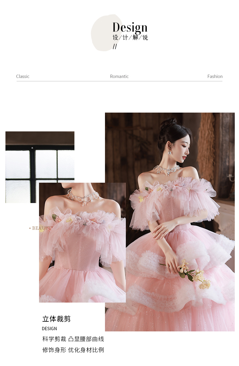 Pink Gown For Js Prom Dress Sen Series Tailed Evening Dress Ball Gown ...