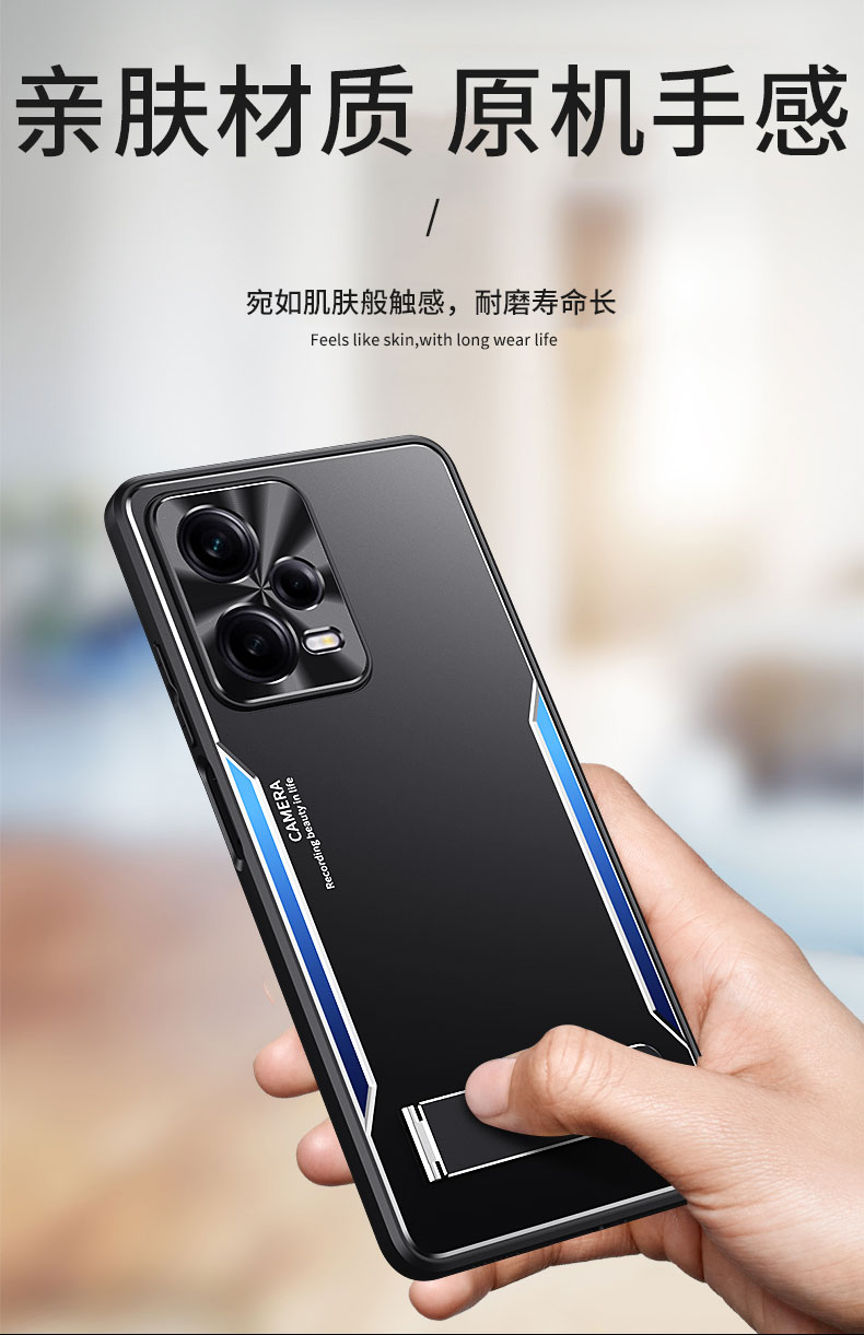 POCO F5 5G Case For POCO F5 5G【Matte aluminum alloy+TPU+PC shockproof ...