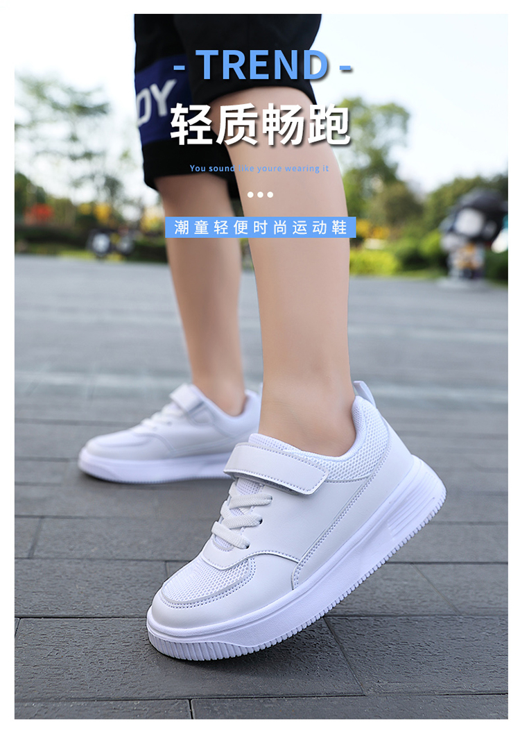 size：28-40【School specific shoes】 kids shoes Children's sneakers Boys ...