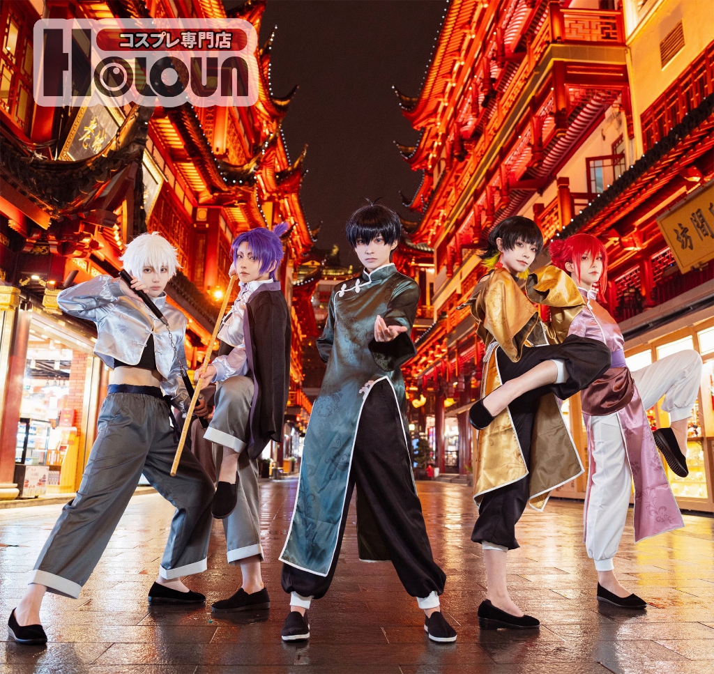 HOLOUN Blue Lock Cosplay Anime Bachira China Costume Kung Fu Tang ...