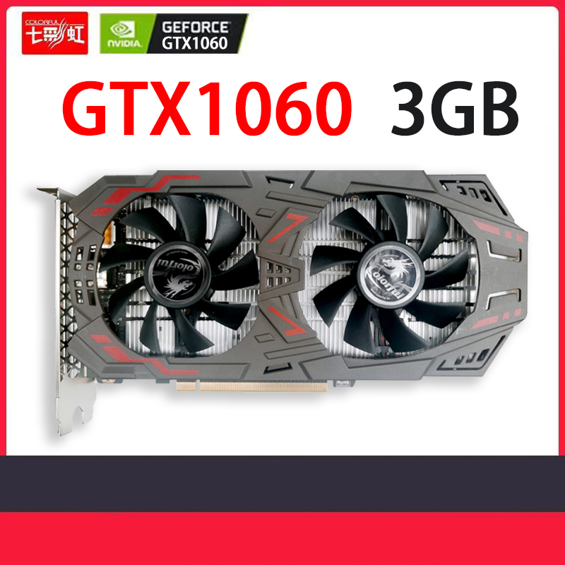 Colorful GTX1060 3G 5G 6G Internet cafe computer disassembly independent graphics card GTX 1060 ...