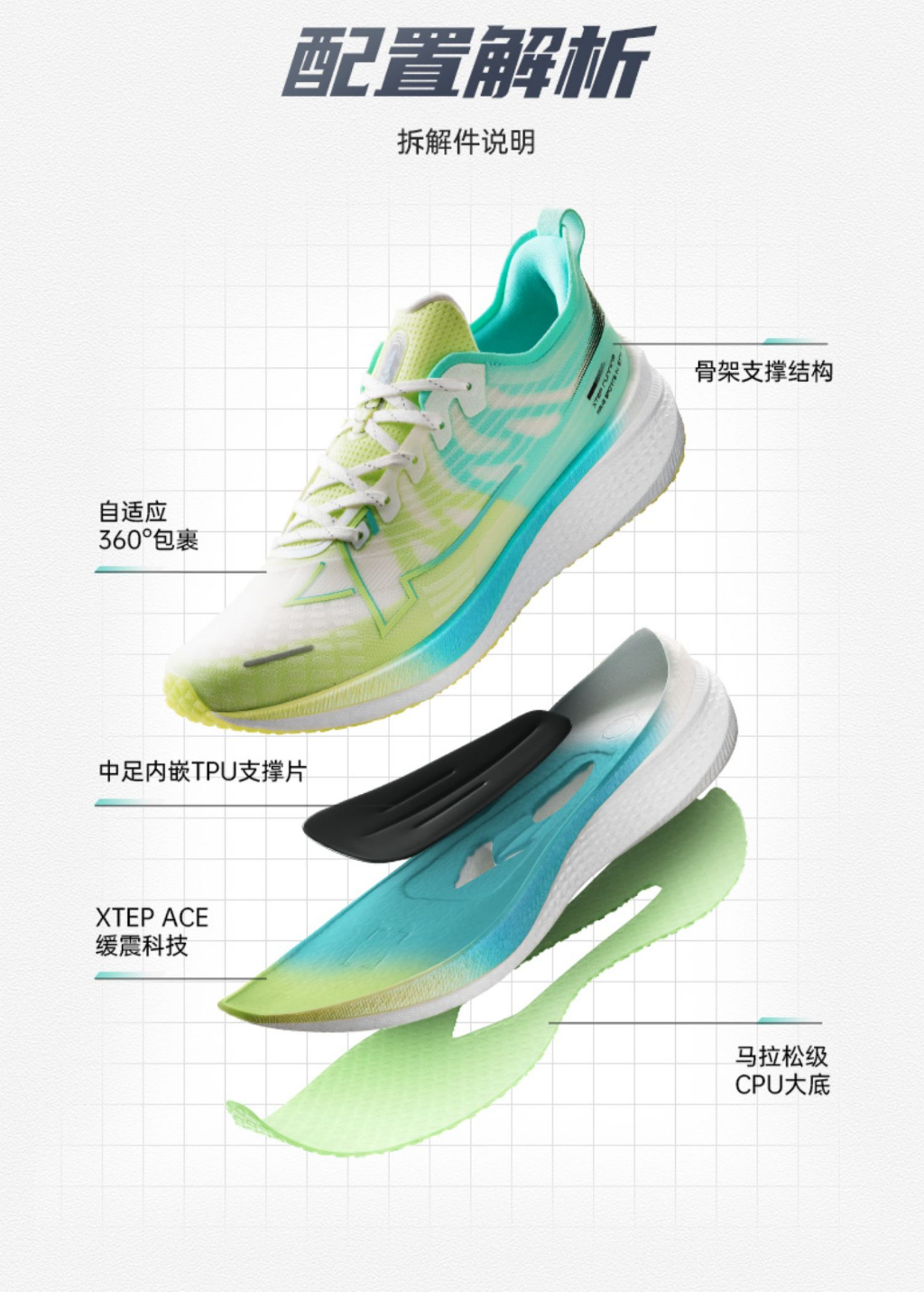【xtep】2000KM | Marathon Running Shoes Equipped with ace cushioning ...