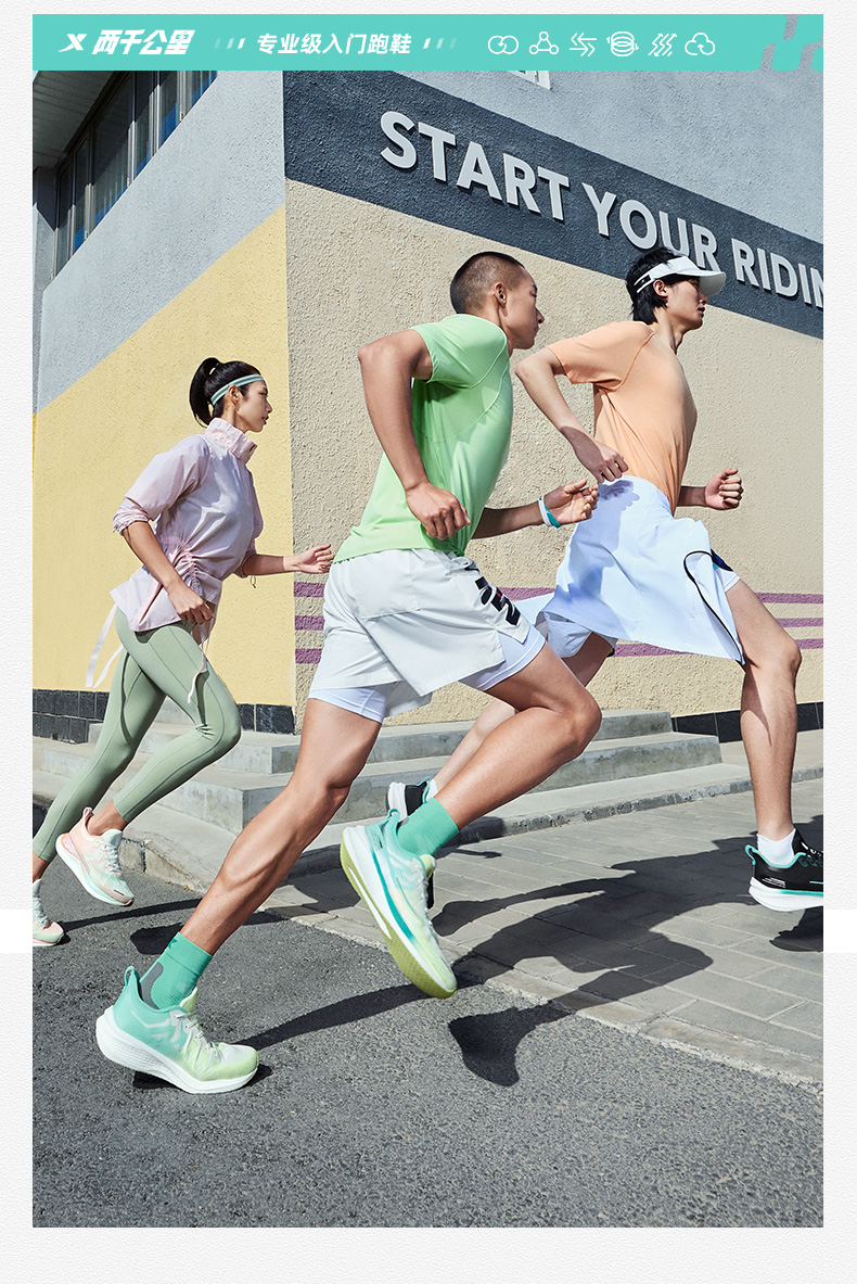 【xtep】2000KM | Marathon Running Shoes Equipped with ace cushioning ...