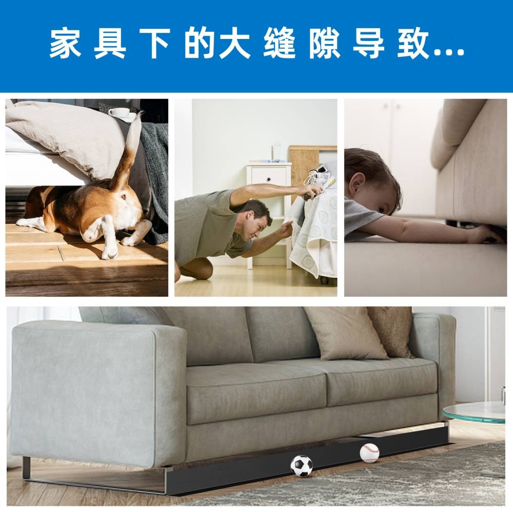 PVC Under Couch Blockers Cuttable Sofa Baffle Avoid Toys Sliding Under ...