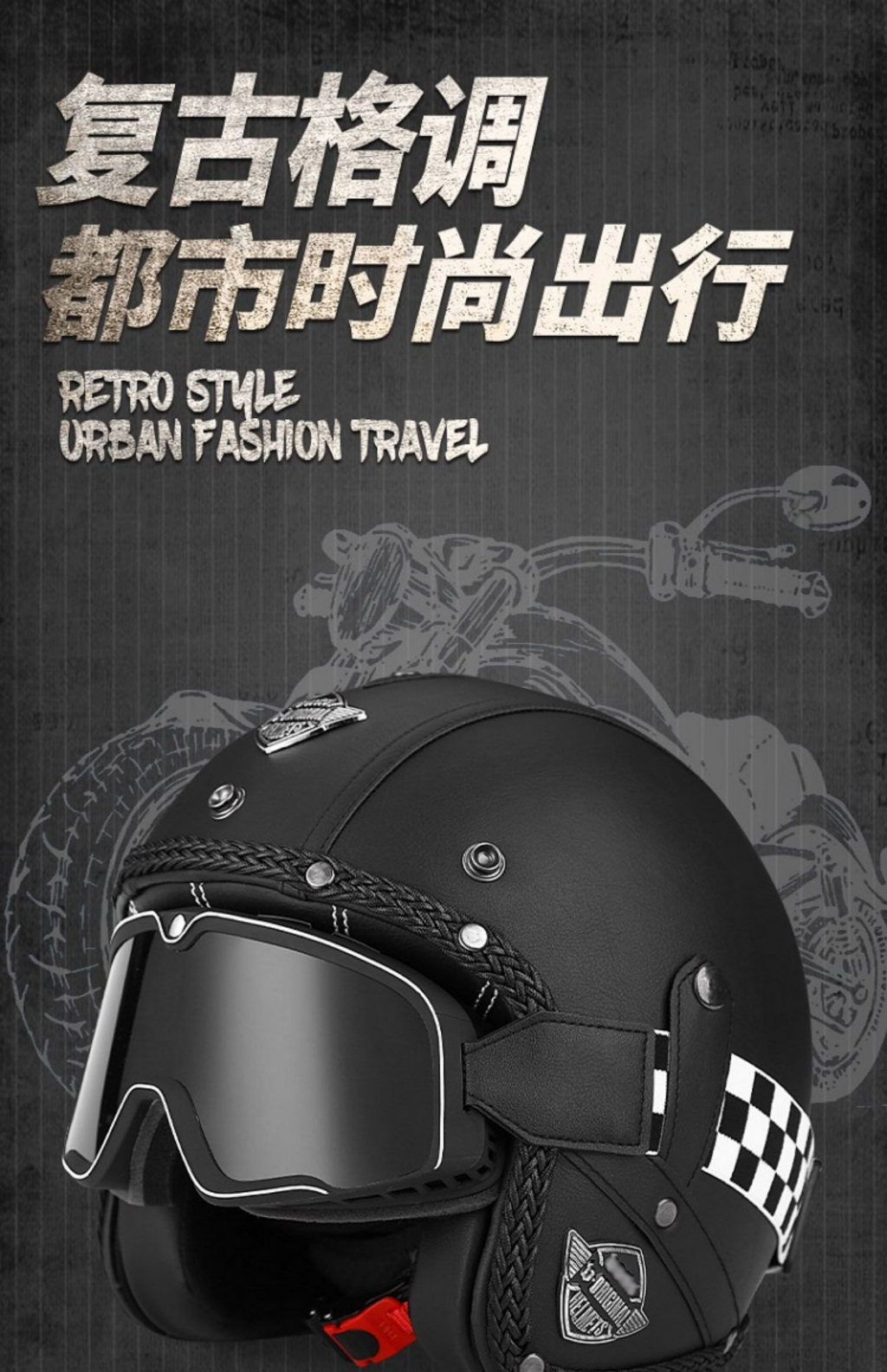 Retro Motorcycle PU Leather Helmet 3 / 4 Harley Helmet u nisex Half ...