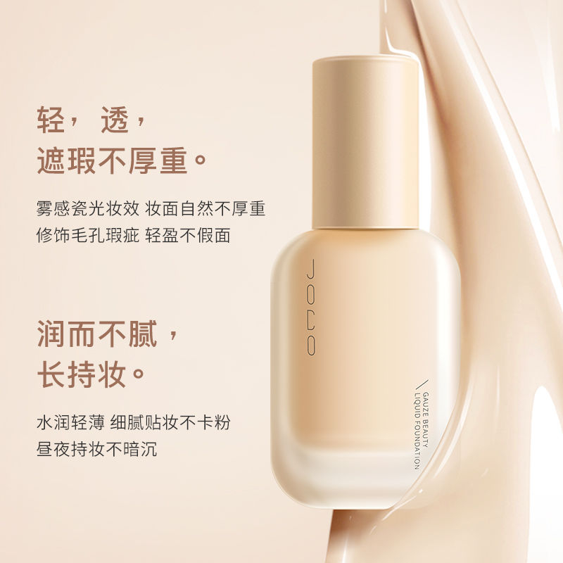 JOCO Face Matte Oil Control long-lasting Liquid Foundation Moisturize ...