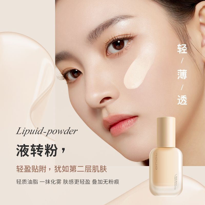 JOCO Face Matte Oil Control long-lasting Liquid Foundation Moisturize ...