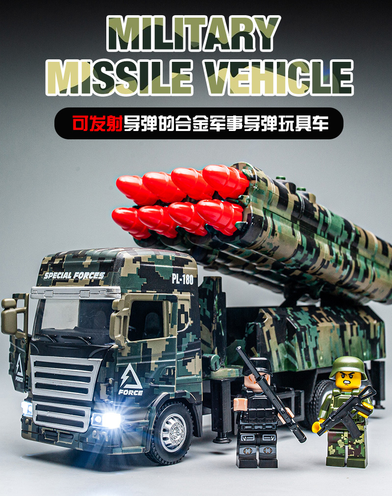 1:32 Missile vehicle rocket artillery launcher Metal Diecast Military ...