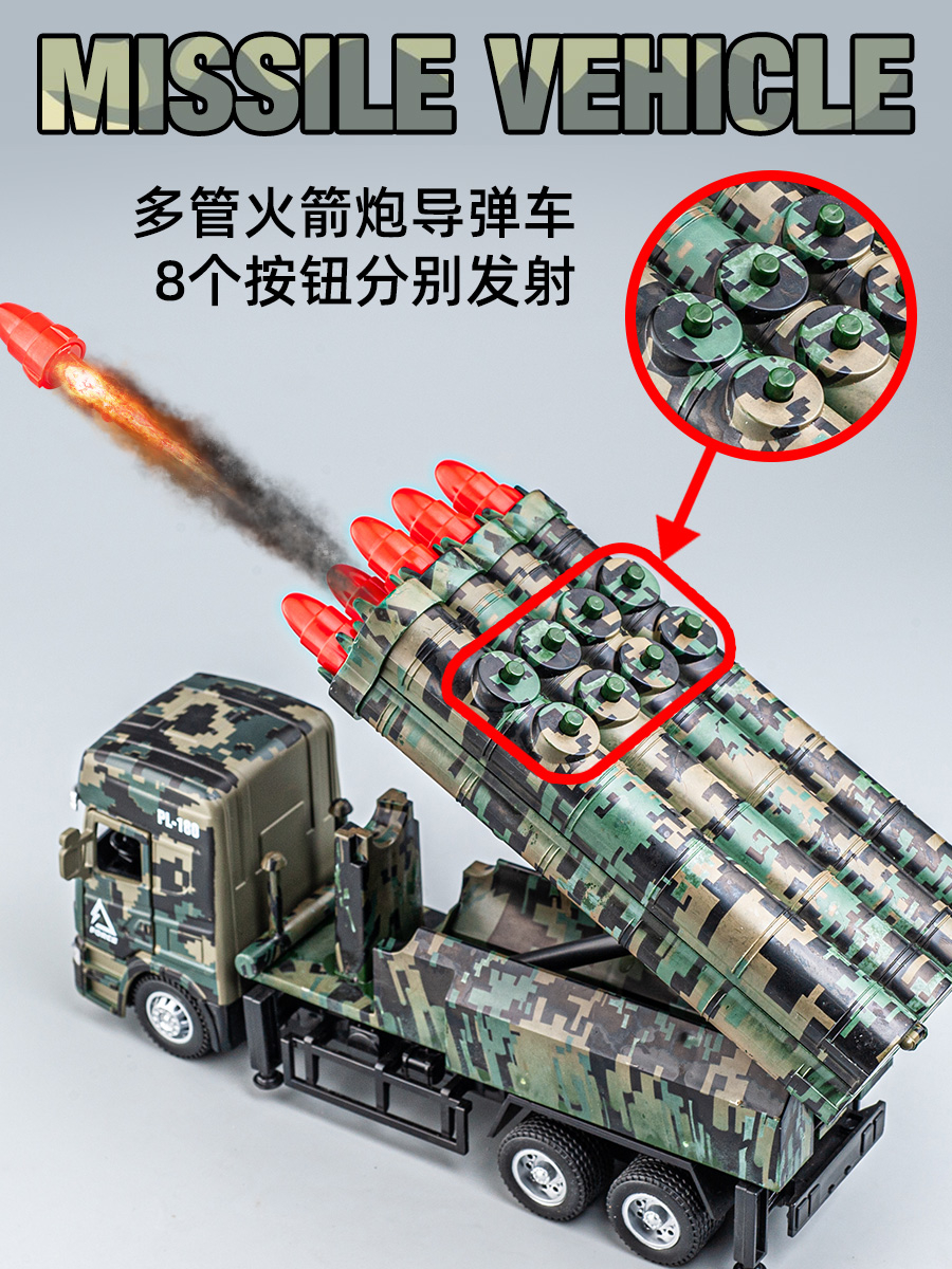 1:32 Missile vehicle rocket artillery launcher Metal Diecast Military ...